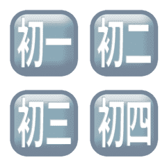 light blue work 3D square move emoji 12 – LINE Emoji | LINE STORE