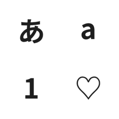 Melty Letters – LINE 이모티콘 | LINE STORE