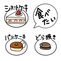 Today's menu emoji 3 – LINE表情貼 | LINE STORE