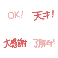 Daily Reaction Text Emojis – LINE Emoji | LINE STORE