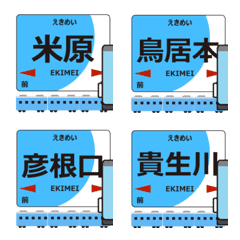 Main Line Koue Animated Emoji – LINE表情貼 | LINE STORE