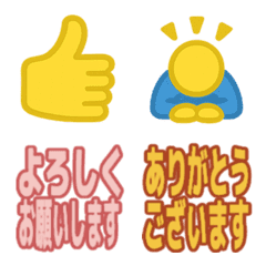 Polite Response JP Emojis Business OK – LINE Emoji | LINE STORE