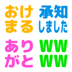 Simple text reactions – LINE表情貼 | LINE STORE