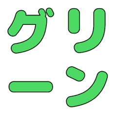 Animated hit and rebound! – LINE Emoji | LINE STORE
