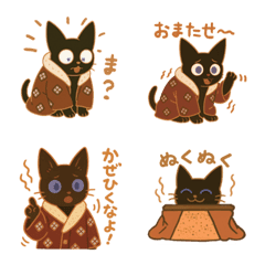 Winter Kingston – LINE Emoji | LINE STORE