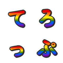 Rainbow Gradient 3D TV Letters – LINE Emoji | LINE STORE