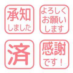 Text Reaction / 199 – LINE Emoji | LINE STORE
