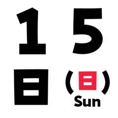 Clear Numbers Emoji – LINE 이모티콘 | LINE STORE