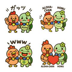 Aloha-chan & Honu Tropical Emojis – LINE表情貼 | LINE STORE