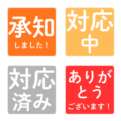 commercial Emoji 01 - LINE絵文字 | LINE STORE