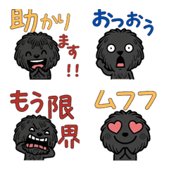 Overreaction Puli Dog 3rd Text – LINE Emoji | LINE STORE