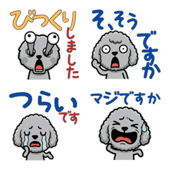 Anim. Polite Silver Toy Poo 6th – LINE Emoji | LINE STORE