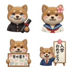 Enrollment and Graduation Felt Akita Dog – LINE Emoji | LINE STORE