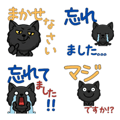 Animated Polite Norwegian 6th – LINE Emoji | LINE STORE
