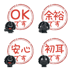 Hanko Puli 80 – LINE Emoji | LINE STORE