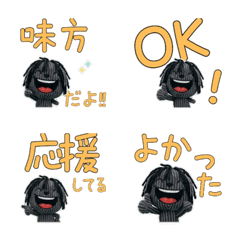 Wiggling Puli 57 – LINE Emoji | LINE STORE