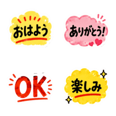 友達と毎日使える手書きPOP風絵文字 - LINE絵文字 | LINE STORE