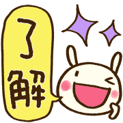 อิโมจิไลน์ Cute Daily Life Dochi Usa Emoji - line2me.in.th